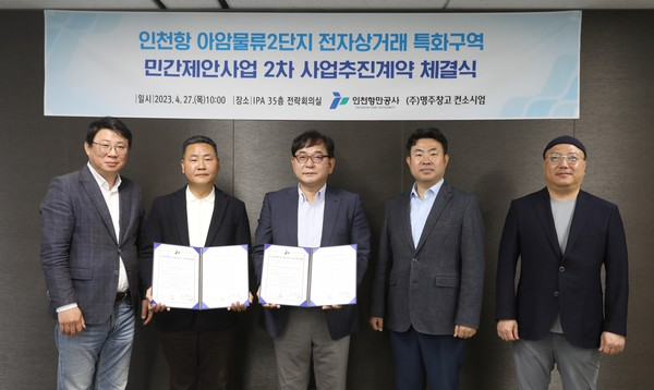반얀로지스틱스
